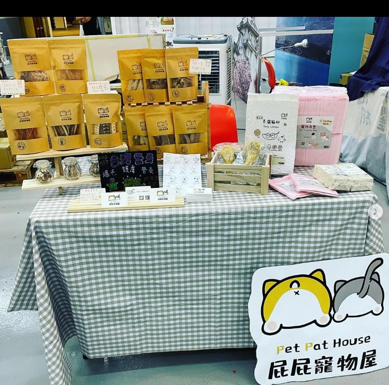 屁屁寵物屋 Pet Pat House – DearPet