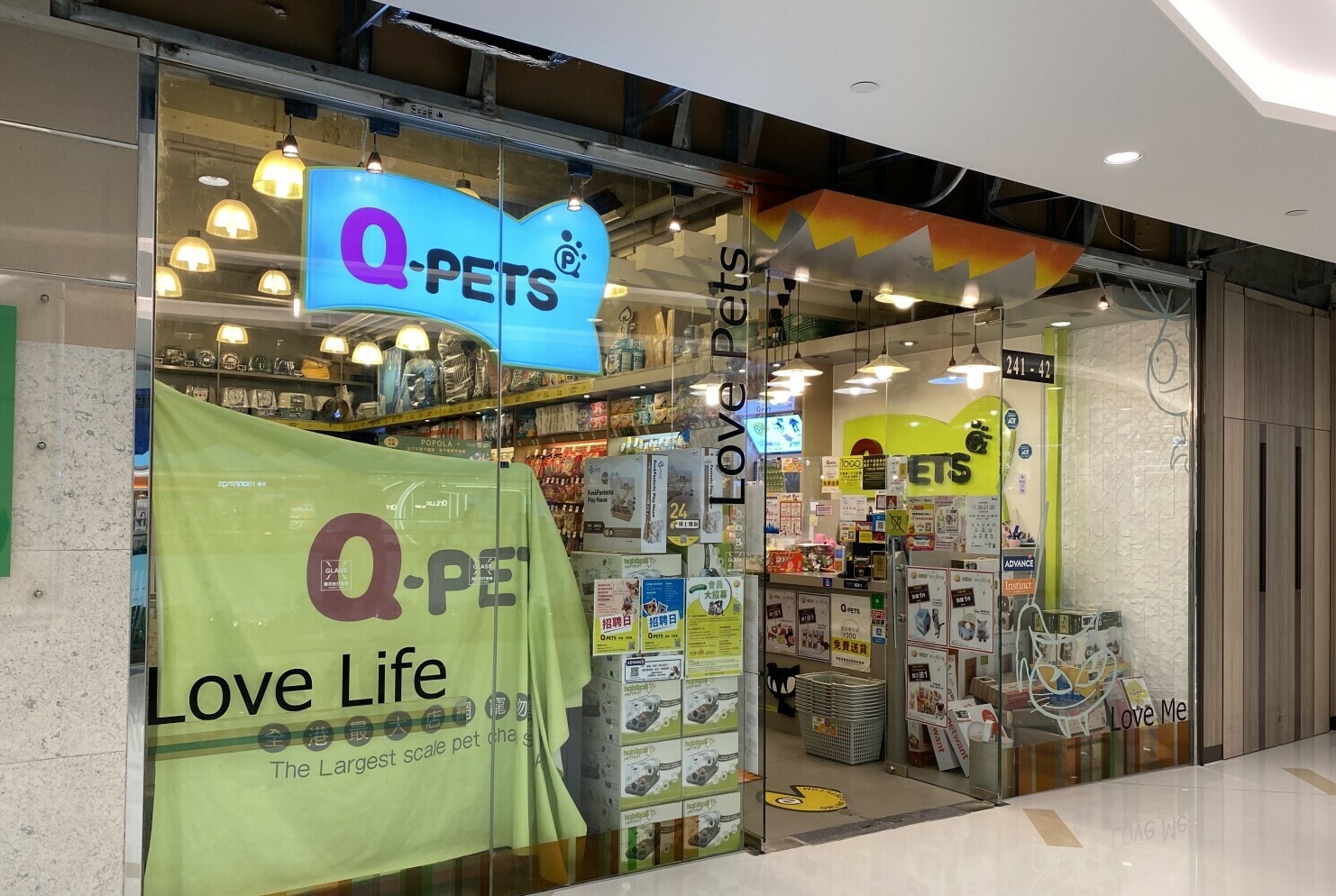 Q-PETS (將軍澳 新都城3期分店) – DearPet